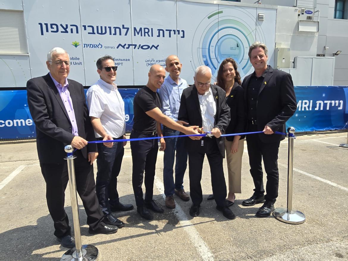 בשורה לתושבי עכו והצפון - נחנכה ניידת MRI חדשה בעכו עבור חברי כל קופות ...